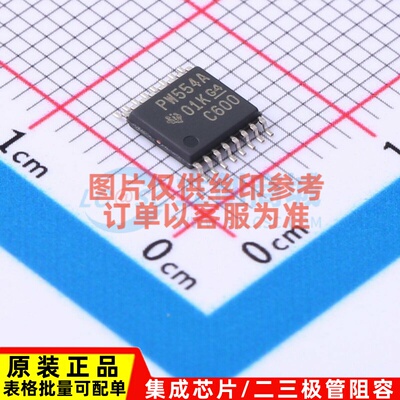 I/O扩展器 TCA9554APWR TSSOP-16 TI/德州 电子元件配单原装正品