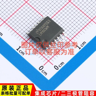 运算放大器 LM10CWMX/NOPB SOIC-14 TI/德州 电子元器件原装正品