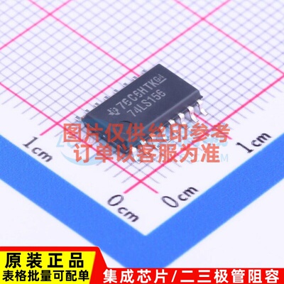 信号开关/编解码器/多路复用器 SN74LS156NSR SO-16 TI/德州