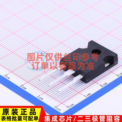 IGBT管/模块 STGW20H60DF TO-247AC-3 意法半导体芯片 电子元器件