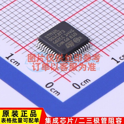 单片机(MCU/MPU/SOC) STM32L051C8T3 LQFP-48 意法半导体芯片