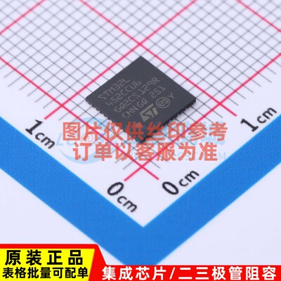 单片机(MCU/MPU/SOC) STM32L452CCU6 UFQFPN-48 意法半导体芯片