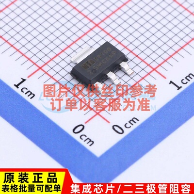 线性稳压器(LDO) MIC39100-2.5WS-TR SOT-223 MICROCHIP(美国微芯