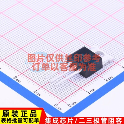 肖特基二极管 MBR20H150CTG TO-220 onsemi(安森美) 电子元件配单