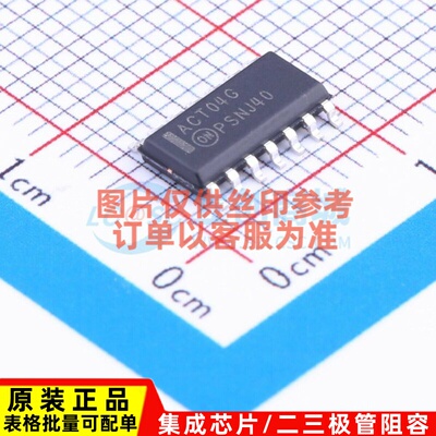 反相器 MC74ACT04DR2G SOIC-14 onsemi(安森美) 电子元件原装正品