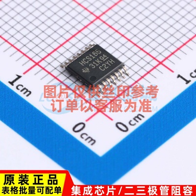 移位寄存器 SN74HCS165PWR TSSOP-16 TI/德州 电子元器件原装正品