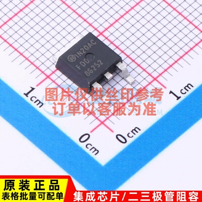 场效应管(MOSFET) FDD86252 TO-252 onsemi(安森美) 电子元件配单