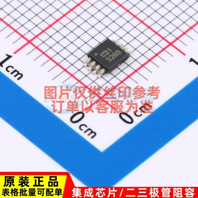 仪表放大器 INA331AIDGKT MSOP-8 TI/德州 电子元件配单原装正品