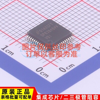 以太网收发器 DP83848IVVX/NOPB LQFP-48 TI/德州 电子元器件配单