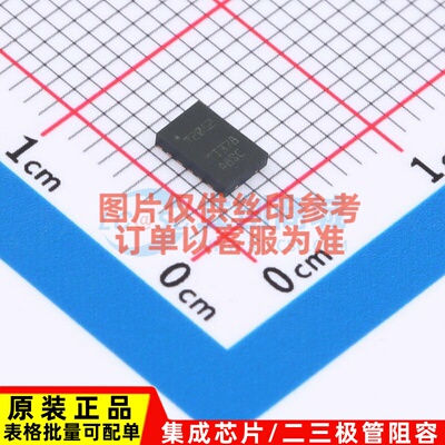 LED驱动 TPS922052DMTR VSON-14 TI/德州 电子元器件配单原装正品
