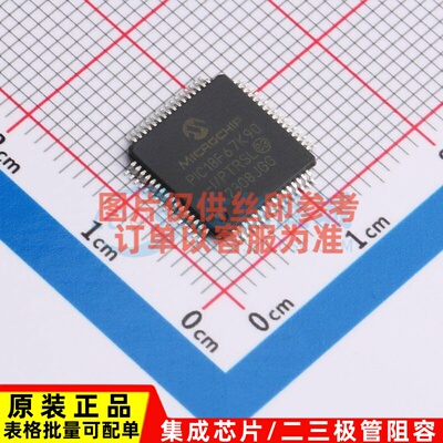单片机(MCU/MPU/SOC) PIC18F67K90-I/PTRSL TQFP-64 MICROCHIP(美