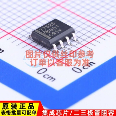 线性稳压器(LDO) TPS77525D SOIC-8 TI/德州 电子元器件原装正品