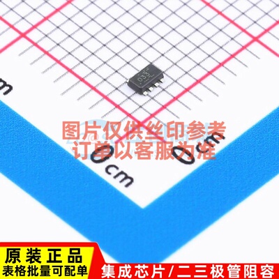 DC-DC电源芯片 TPS61033DRLR SOT-583 TI/德州 电子元件原装正品