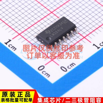 运算放大器 LM324LVIDR SOIC-14 TI/德州 电子元器件配单原装正品
