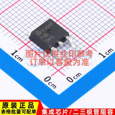 场效应管(MOSFET) FQD5N15TM TO-252AA onsemi(安森美) 原装正品