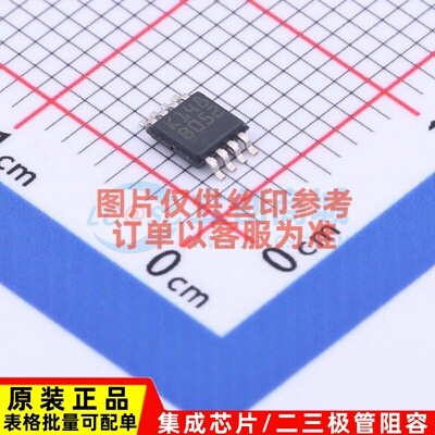 运算放大器 TSV912AIYST MSOP-8 意法半导体芯片 电子元器件配单