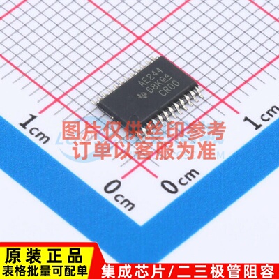 缓冲器/驱动器/收发器 74AC11244PWR TSSOP-24 TI/德州 原装正品
