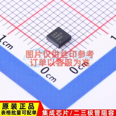 专用传感器 MMA7660FCR1 DFN-10 安世 电子元器件配单原装正品