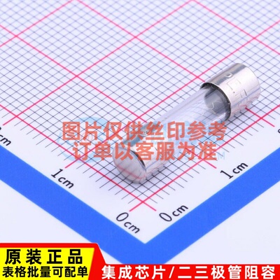 一次性保险丝 0217.500MXP D5xL20mm Littelfuse(力特) 原装