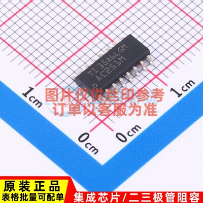 信号开关/编解码器/多路复用器 CD74AC251M96 SOIC-16 TI/德州