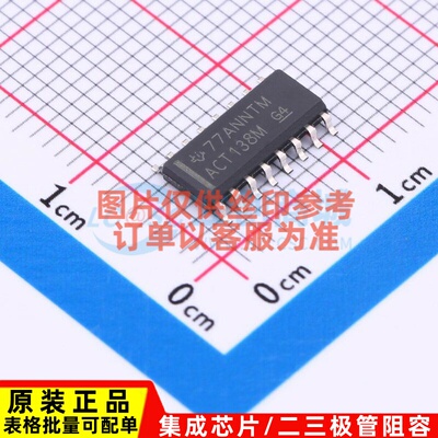 信号开关/编解码器/多路复用器 CD74ACT138M SOIC-16 TI/德州