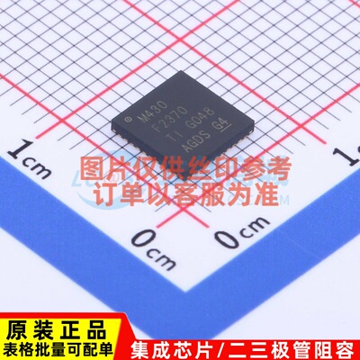 单片机(MCU/MPU/SOC) MSP430F2370IRHAR VQFN-40 TI/德州 元器件