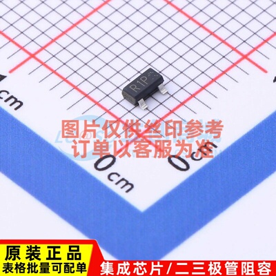 三极管(BJT) SST2222AHZGT116 SOT-23 ROHM(罗姆) 电子元器件配单