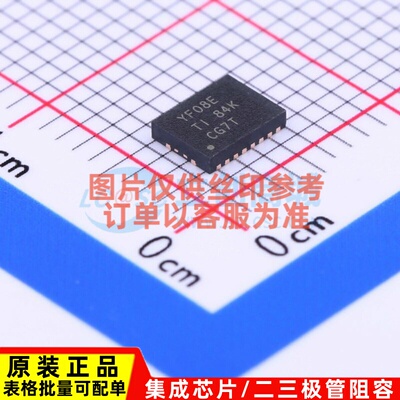 转换器/电平移位器 TXS0108ERGYR VQFN-20(3.7x4.7) TI/德州