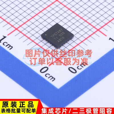 线性稳压器(LDO) TPS7A8701RTJR QFN-20 TI/德州 电子元器件配单