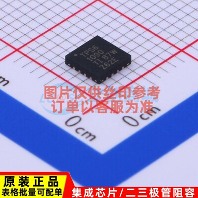 DC-DC电源芯片 TPS61090RSAR QFN-16 TI/德州 电子元器件原装正品