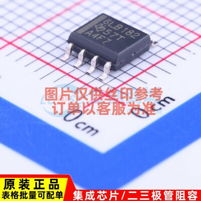 RS-485/RS-422芯片 SN65LBC182DR SOIC-8 TI/德州 电子元器件配单
