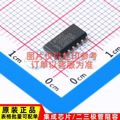 CAN收发器 TJA1145T,118 SOIC-14 安世 电子元器件配单原装正品