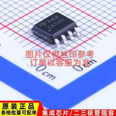 场效应管(MOSFET) AO4468 SOP-8 AOS/万代 电子元件配单原装正品