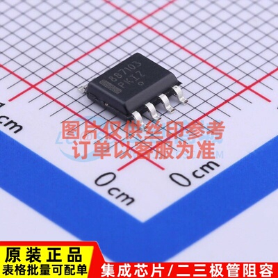 DC-DC电源芯片 NCV887103D1R2G SOIC-8 onsemi(安森美) 原装正品