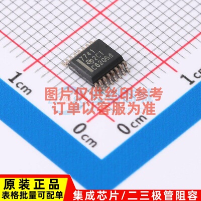 数字隔离器 ISO7741DBQR SSOP-16 TI/德州 电子元件配单原装正品