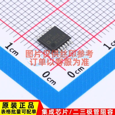 运算放大器 AD8054ARUZ TSSOP-14 ADI(亚德诺) 电子元件原装正品