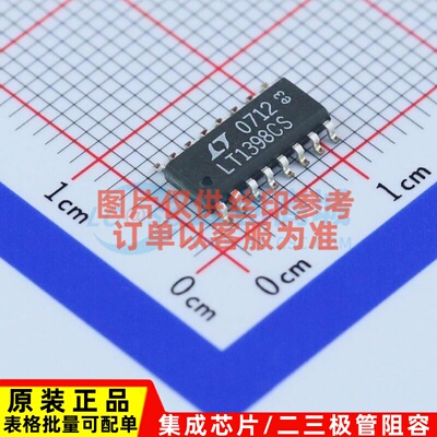 射频低噪声放大器 LT1399CS#PBF SOP-16 ADI(亚德诺) 电子元器件