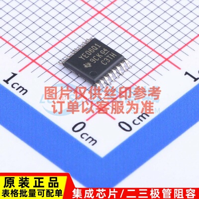 转换器/电平移位器 TXB0106IPWRQ1 TSSOP-16 TI/德州 电子元器件