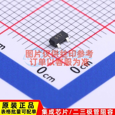 三极管(BJT) FMMT617TA SOT-23 DIODES(美台) 电子元器件原装正品