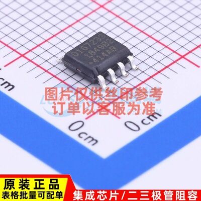 实时时钟(RTC) DS1672S-33+ SOP-8 MAXIM(美信) 电子元件原装正品