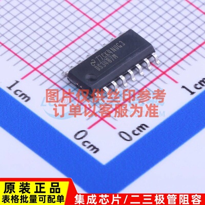 RS-485/RS-422芯片 DS3487MX/NOPB SOIC-16 TI/德州 电子元件配单