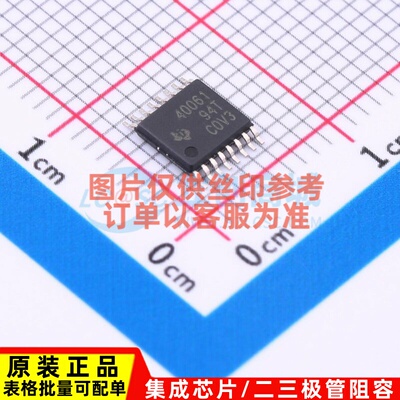 DC-DC电源芯片 TPS40061PWPR HTSSOP-16 TI/德州 电子元器件配单