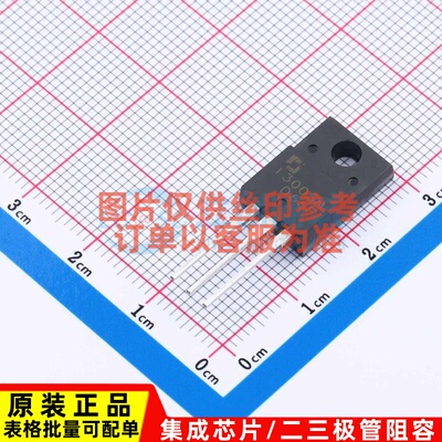 三极管(BJT) 3DD13005ND66F TO-220F CJ(江苏长电/长晶) 原装正品