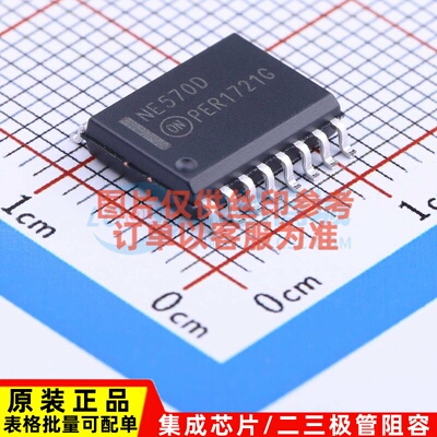 音频功率放大器 NE570DR2G SOIC-16 onsemi(安森美) 电子元件配单