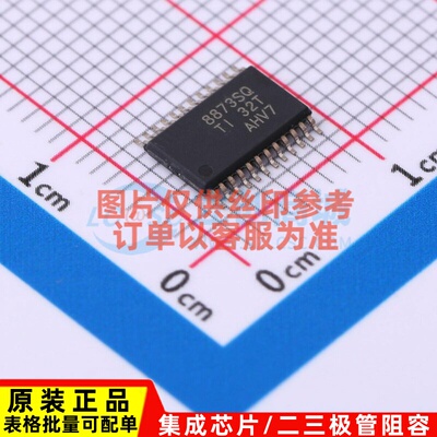 步进电机驱动芯片 DRV8873SPWPRQ1 HTSSOP-24 TI/德州 电子元器件