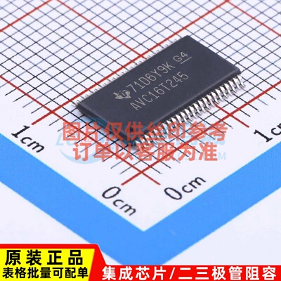 缓冲器/驱动器/收发器 SN74AVC16T245DGGR TSSOP-48-6.2mm TI/德
