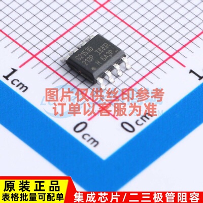 栅极驱动芯片 IRS2153DSPBF SOIC-8 Infineon(英飞凌) 电子元器件