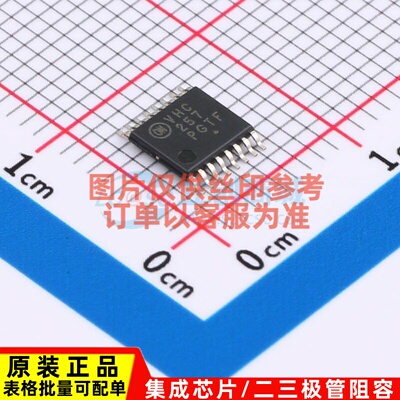 信号开关/编解码器/多路复用器 MC74VHC257DTR2G TSSOP-16 onsemi