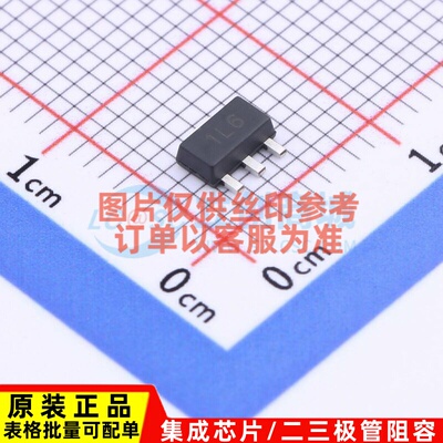 三极管(BJT) ZXTP25040DZTA SOT-89 DIODES(美台) 电子元器件配单