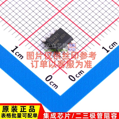 运算放大器 TSV911IYDT(UMW) SOP-8  电子元器件配单全新原装